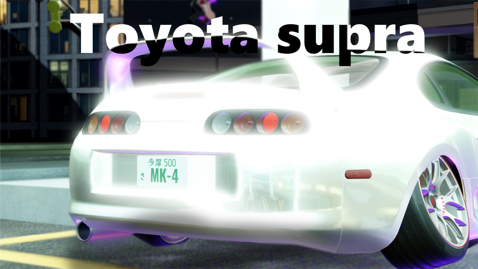 Toyota Supra MK-4 Street Elegance - backiee