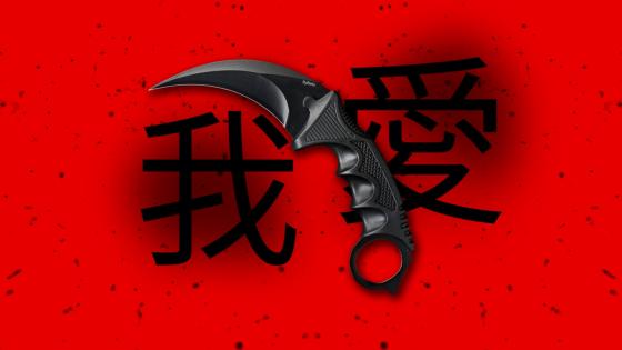 Karambit wallpapers - backiee